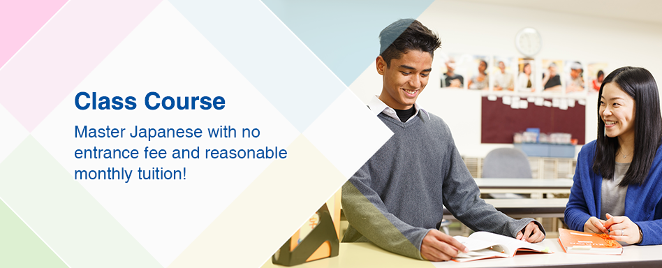 Learn Japanese at Kumon! Class and Correspondence Course | KUMON ... Learn Japanese at Kumon! Class and Correspondence Course | KUMON ...