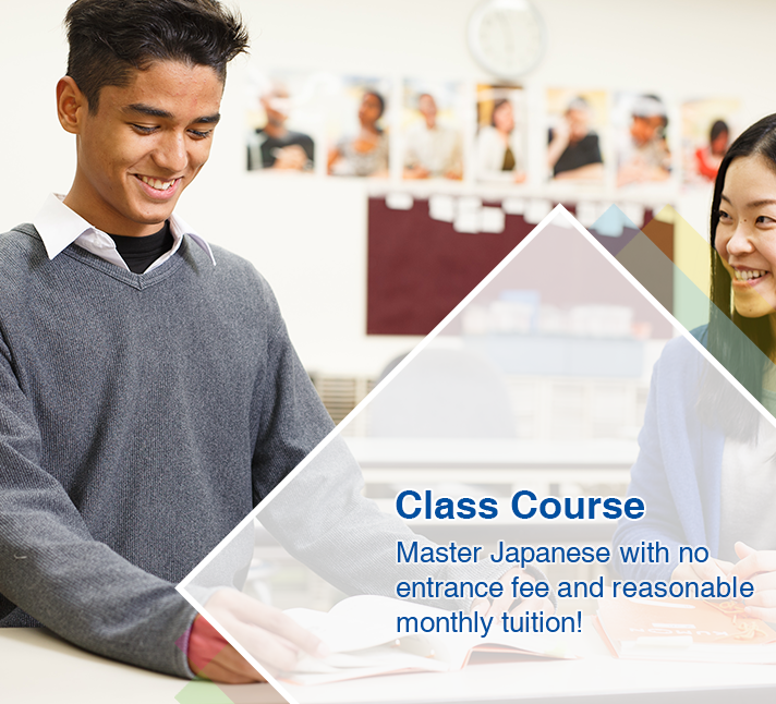 Learn Japanese at Kumon! Class and Correspondence Course | KUMON ...